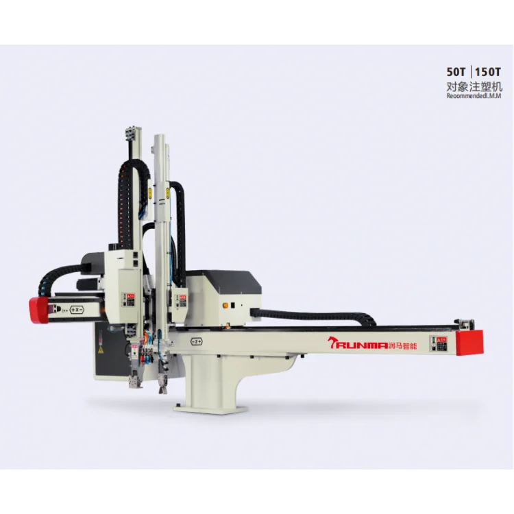 Runma injection molding machines robots 50-150T - Yes-Robotics